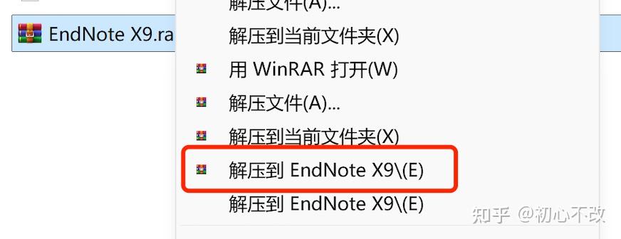 EndNote X9 超详细下载安装教程：文献管理软件全流程安装与激活指南 - 知乎