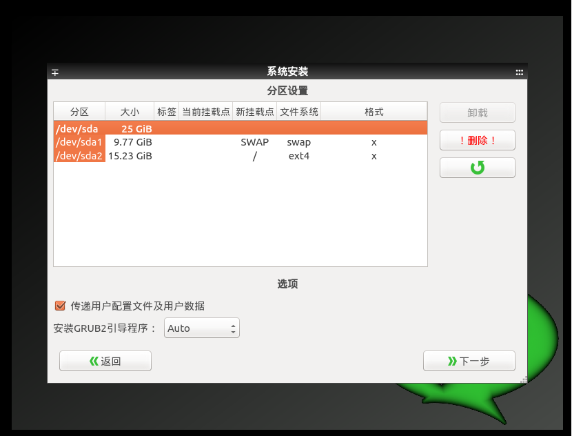 Linux开源实时EtherCAT主站操作系统安装和调试笔记 - 知乎