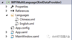 WPF 多语言实现 - 知乎