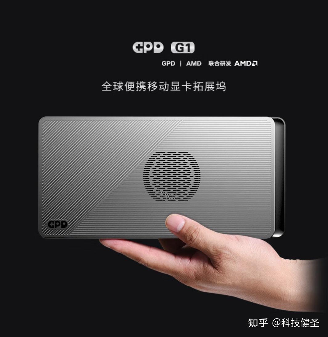 有了它才能战未来？盘点标配OCuLink的迷你主机，掌机和笔记本 - 知乎