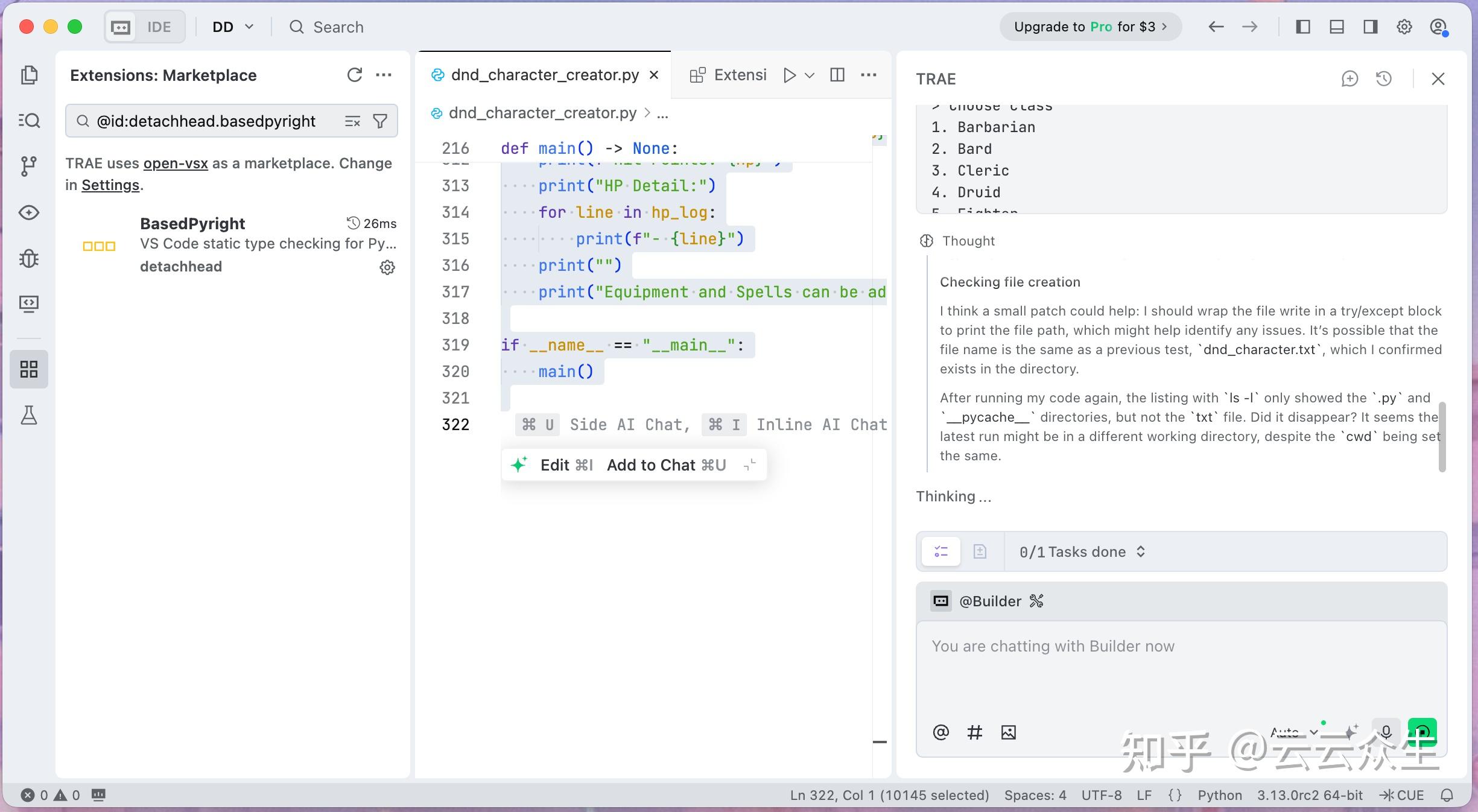 Trae IDE：Python库“即写即装”，效率直冲云霄！ - 知乎