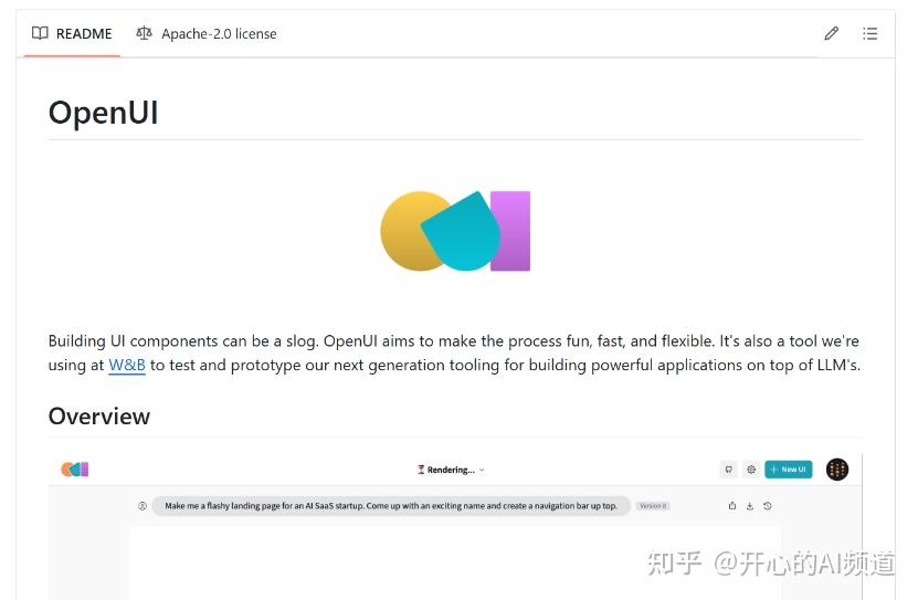 OpenUI在手，UI界面创作零门槛 - 知乎