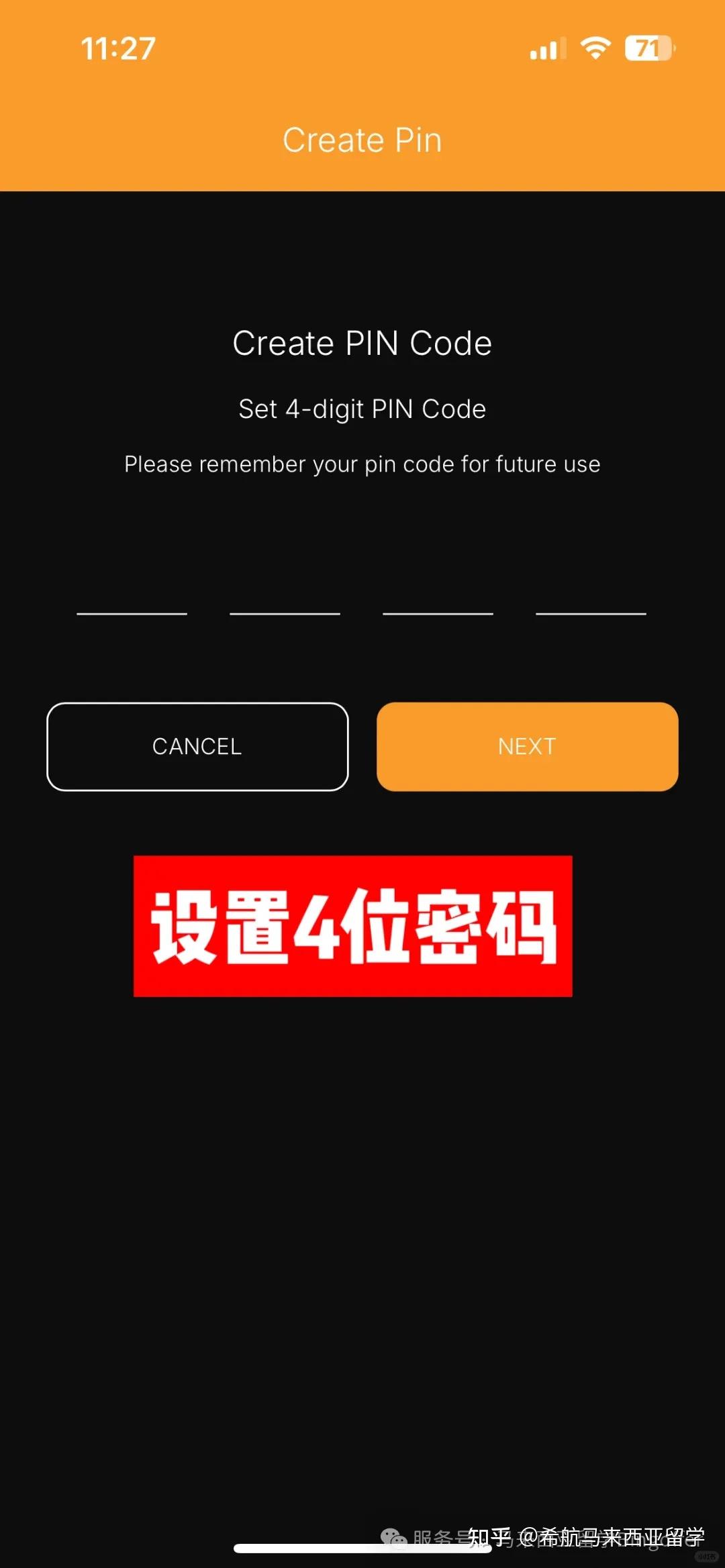 大马新生入境注意！EMGS新规AL和eVAL必须通过APP下载！ - 知乎