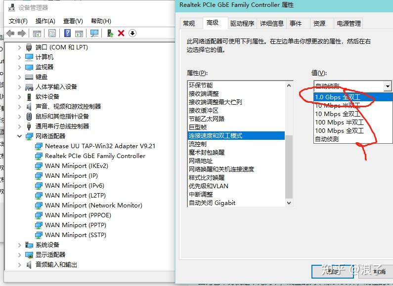 瑞昱 RTL8168/8111/8112 网卡多少兆的？ - 知乎