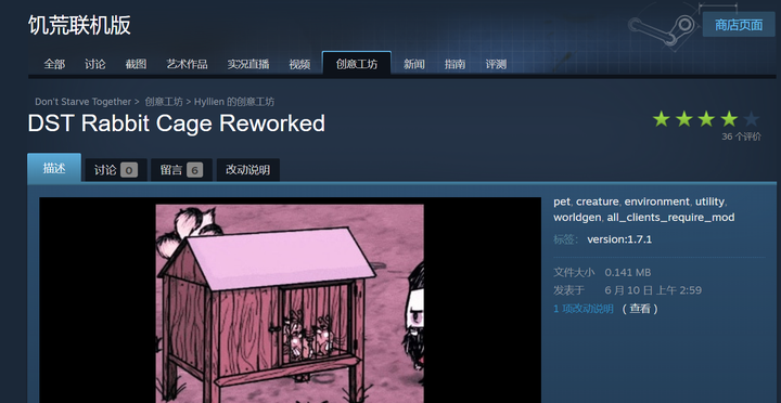 饥荒MOD推荐：DST Rabbit Cage Reworked兔笼重制+兔子介绍 - 知乎