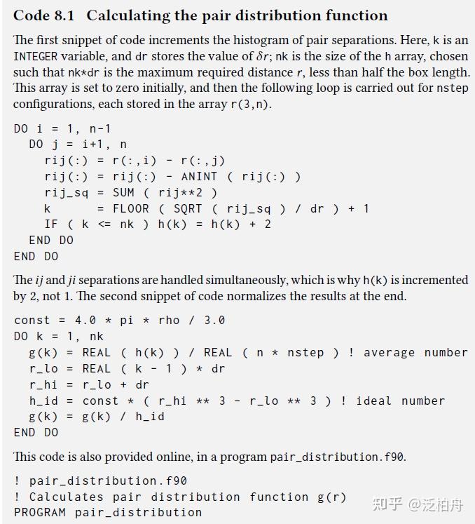 一个计算RDF（Radial distribution functions）的简单python脚本 - 知乎