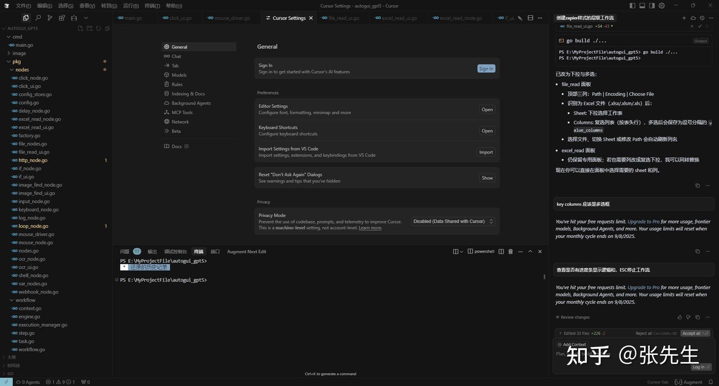 横向评测Cursor Augment Qoder CodeBuddy Kiro Trae - 知乎