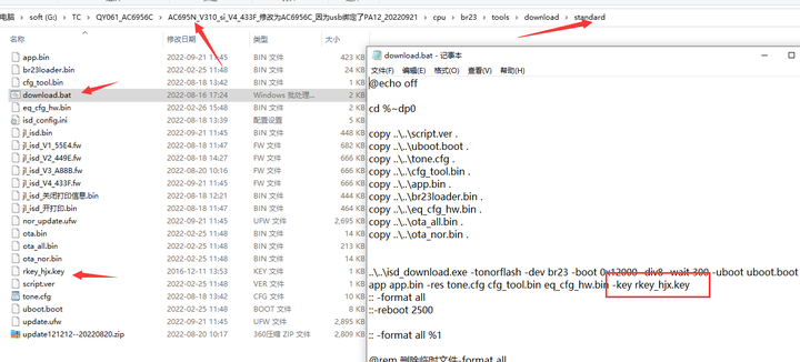 杰理的蓝牙芯片的key是什么？以及该如何添加key_杰理key文件原理 - 知乎