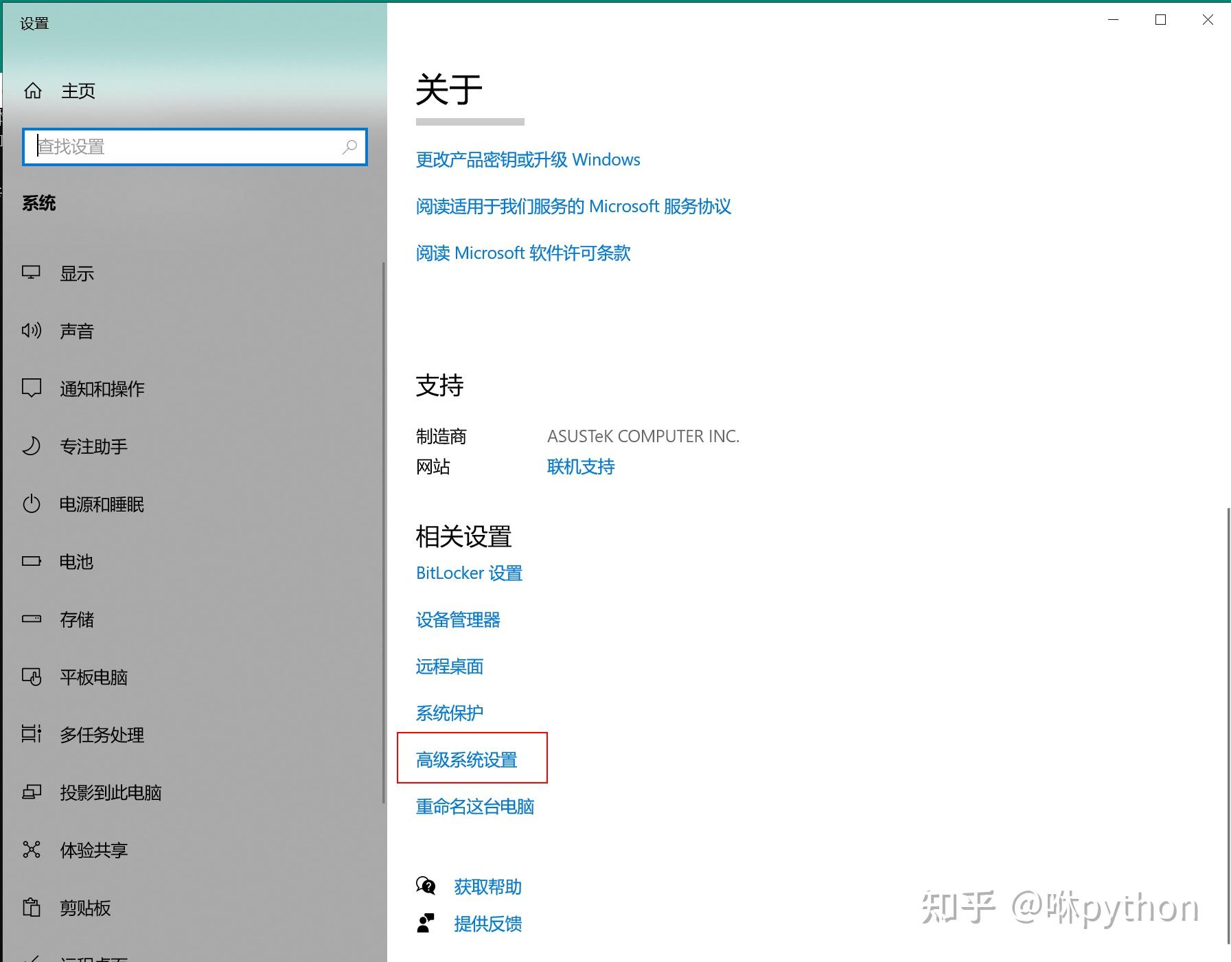 已安装python在cmd命令窗口执行python提示 Python 不是内部或外部命令,也不是可运行的程序” 知乎
