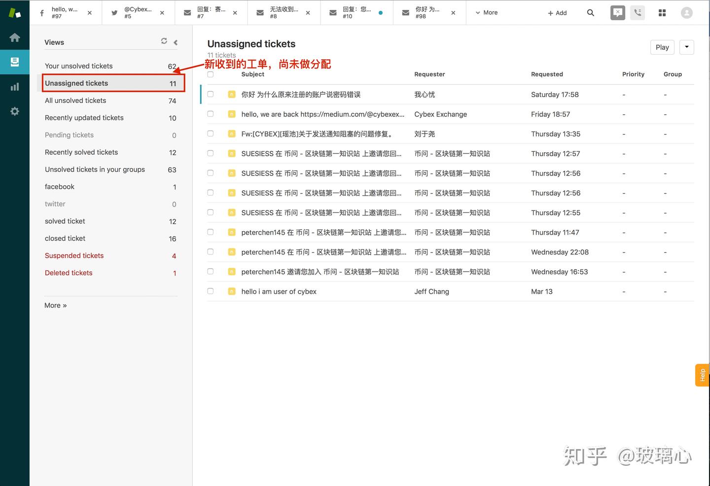 扒一扒Zendesk的强大功能 - 知乎