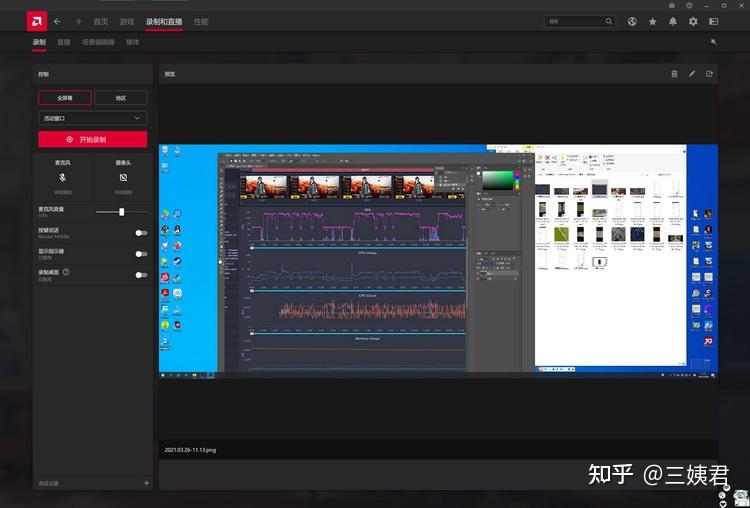 如何评价AMD近日推出的Radeon Software Adrenalin Edition新版驱动? - 知乎
