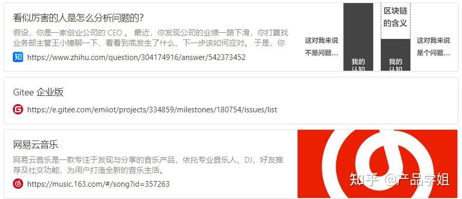 notion、flow us、wolai产品评测 - 知乎