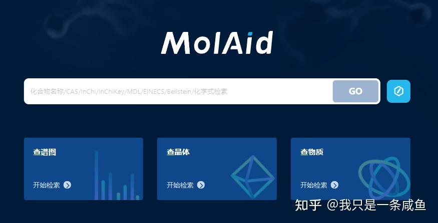 探索有机世界的多样性:有机化合物的种类统计 知乎