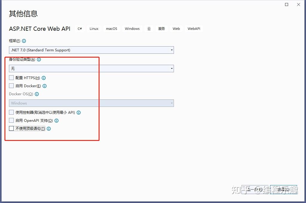 课程1：认识Asp.net Core Web API - 知乎
