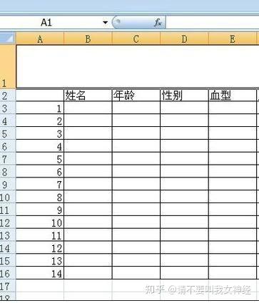 excel表格标题设置方法 - 知乎
