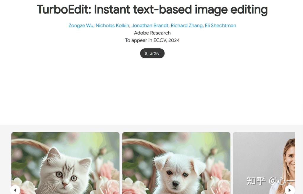 8月第四周AI资讯:AI学术搜索引擎Consensus - 知乎