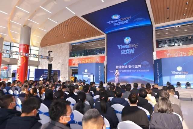 “Yiwu Pay义支付”品牌正式发布！ - 知乎