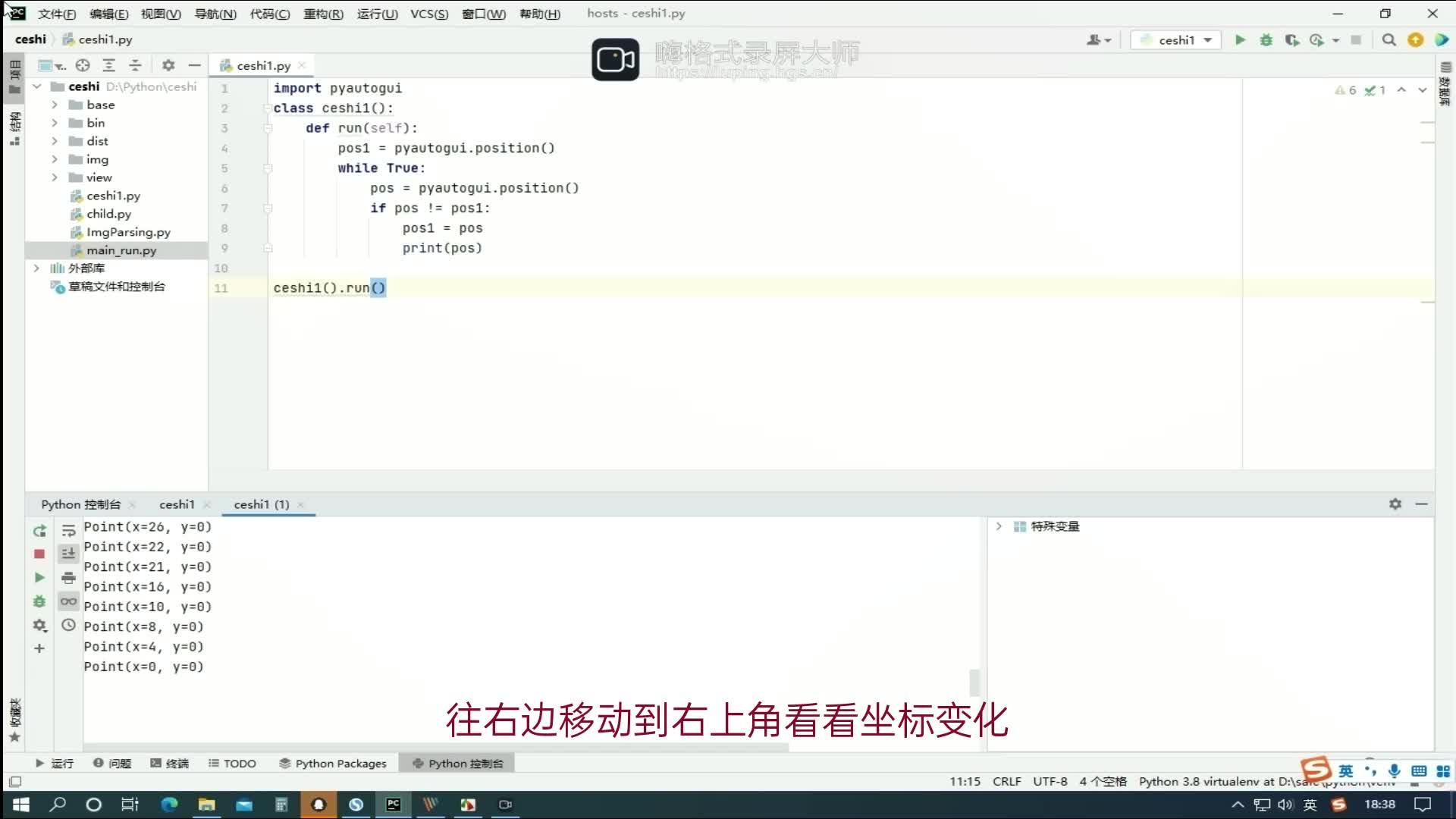 Python编程xy坐标图文简介 - 知乎