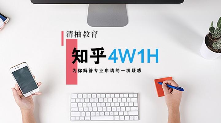 4W1H专业解析 | 毕业就成为年薪百万的创业者，IE比BA更合适 - 知乎