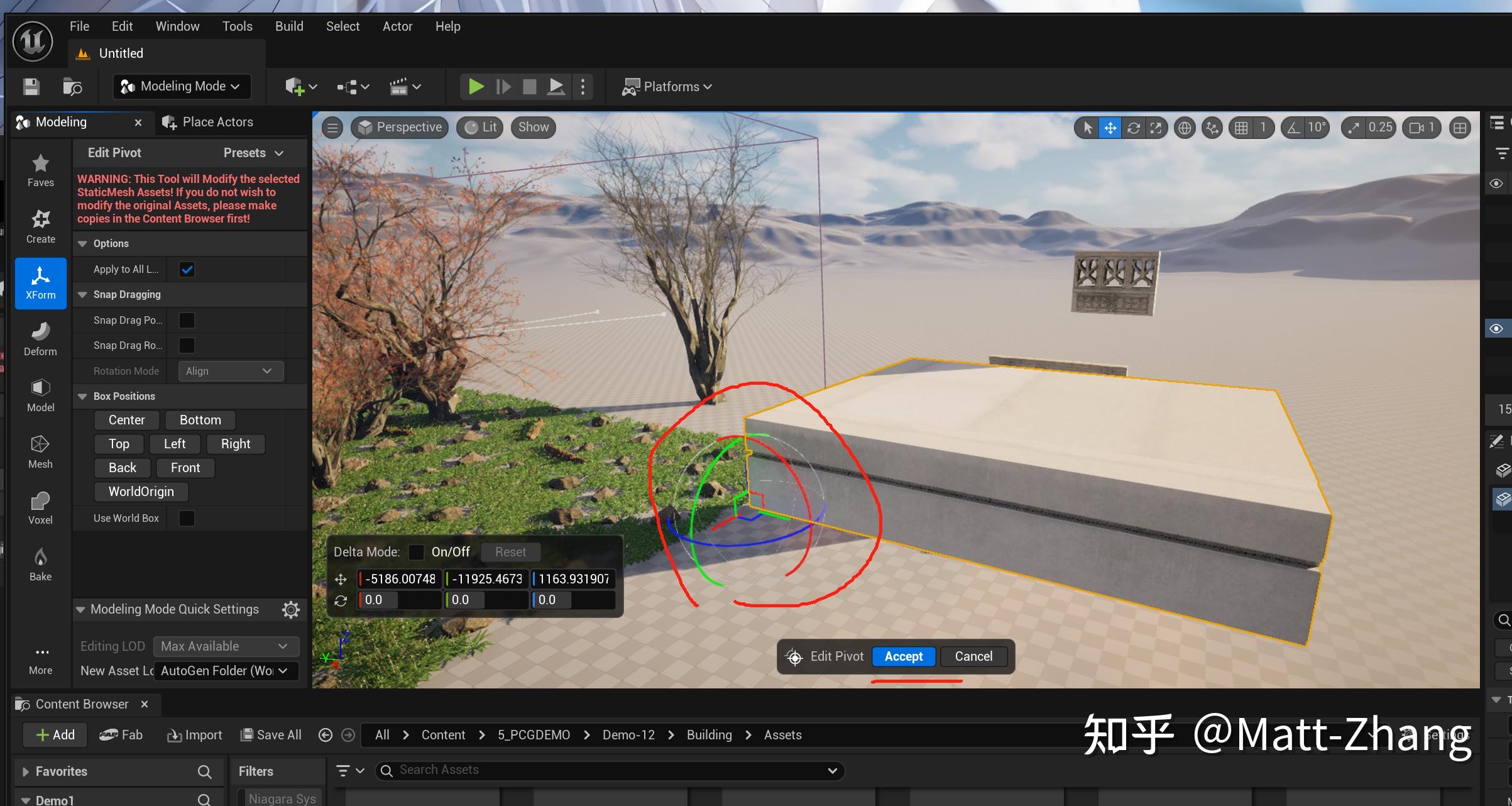 UE5.5中如何更改（Mesh）模型的坐标轴位置 - 知乎