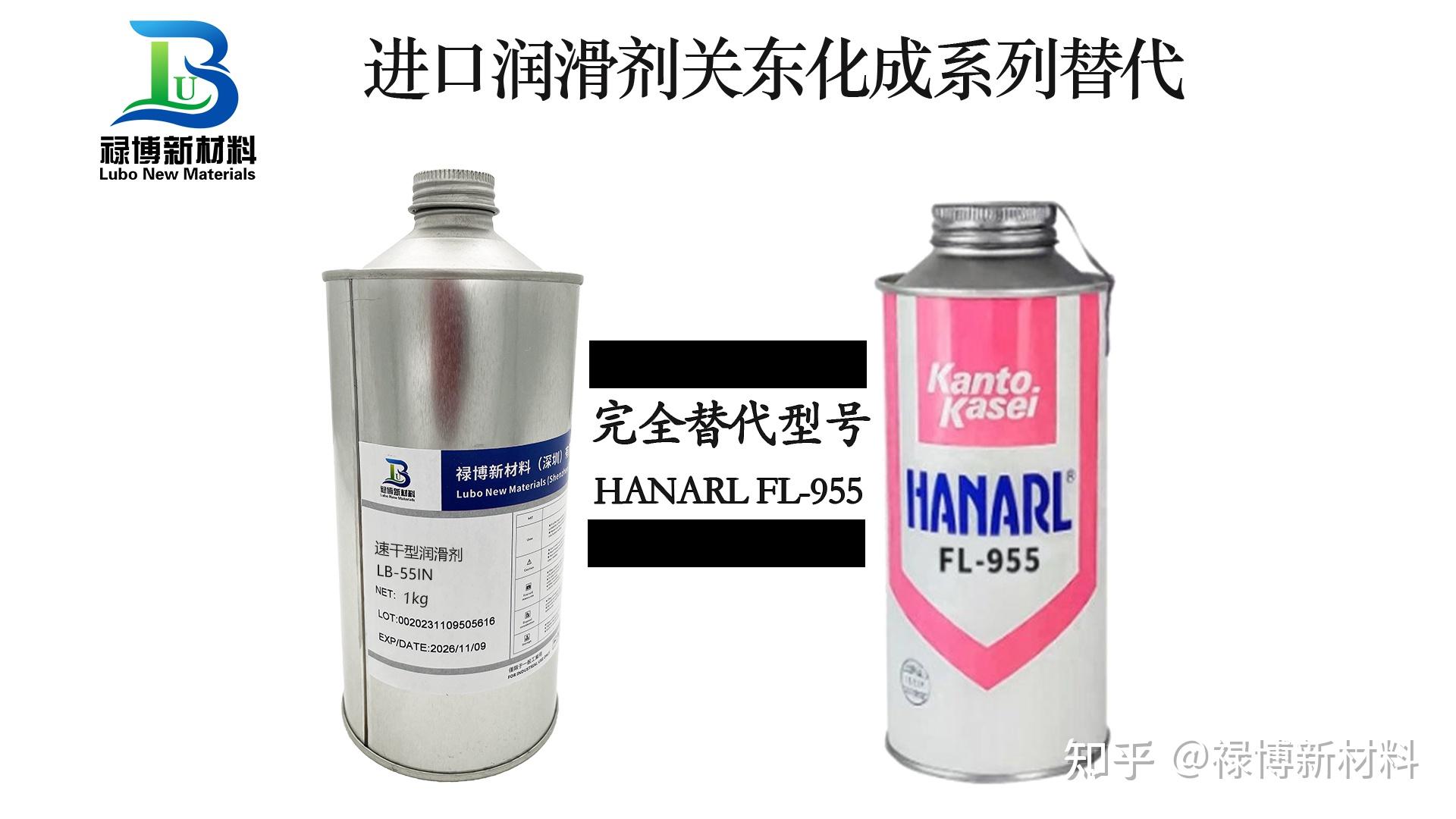 干性润滑剂有哪些优点和缺点？ - 知乎