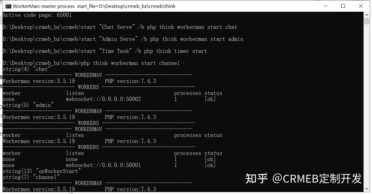 Windows+PHPStudy环境下CRMEB开源商城部署指南｜小白避坑全攻略 - 知乎