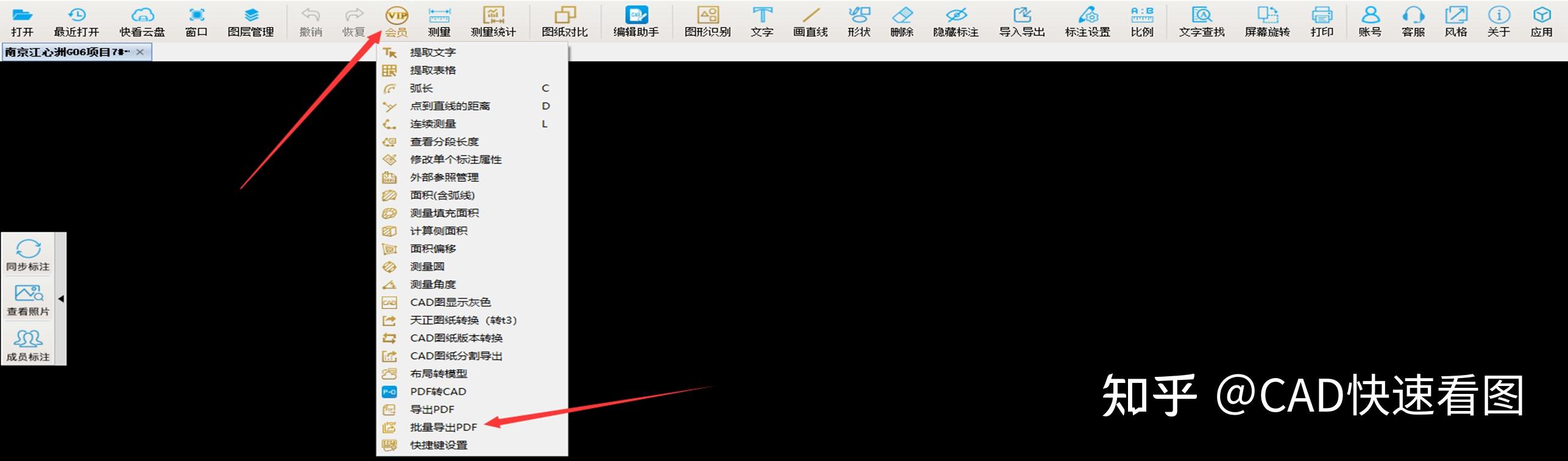CAD如何批量导出PDF？这种方法最好用！CAD快速看图教你 - 知乎