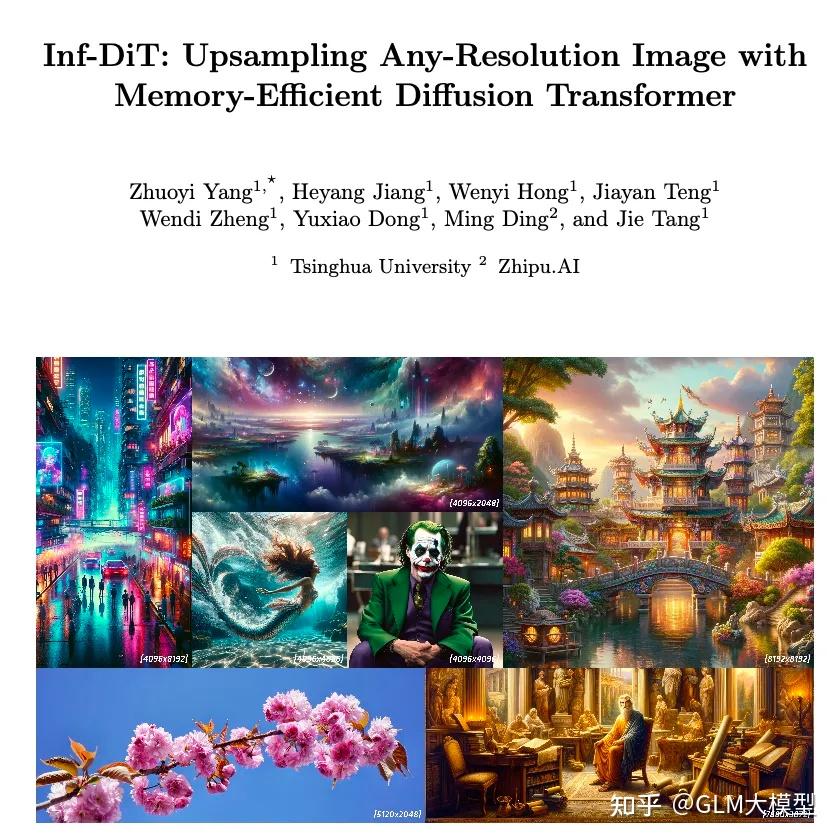 Inf-DiT: 低显存占用，超高分辨率图像生成 - 知乎