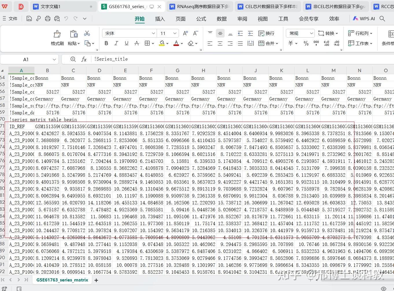 根据GEO的GSE数据集编号自动下载和处理GEO数据教程 - 知乎