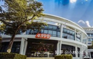 4399 Java 岗薪资开了，要不要去？ - 知乎