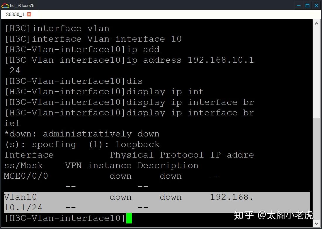 H3C交换机怎么配置VLAN和DHCP - 知乎