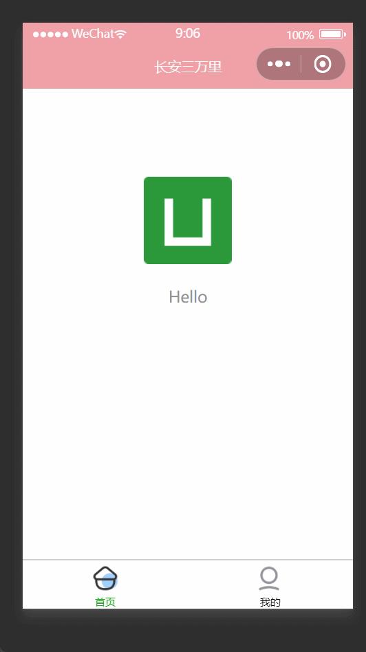 uniapp从入门到精通 （ 附送250套精选项目源码） - 知乎
