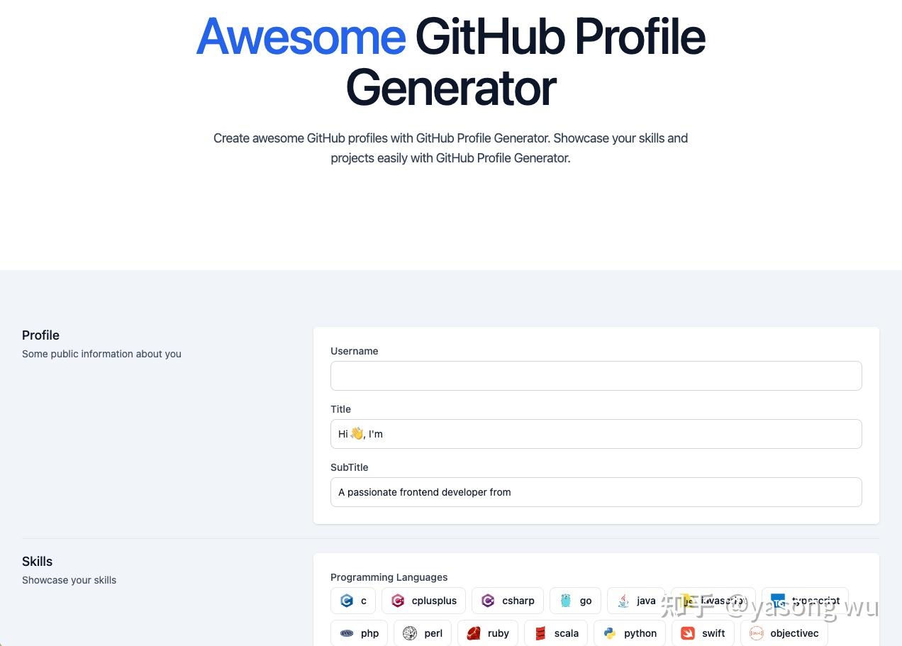 使用小工具打造一个漂亮的个人GitHub主页 - 知乎