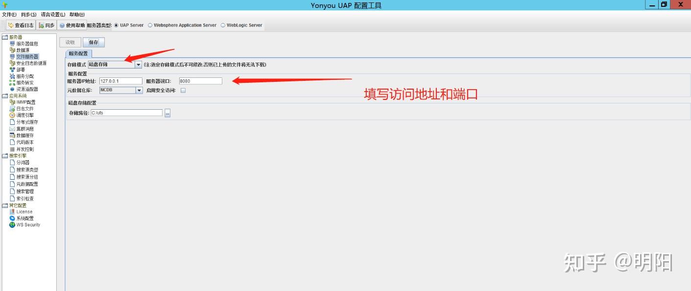 数据库SQL2012安装NC65 - 知乎
