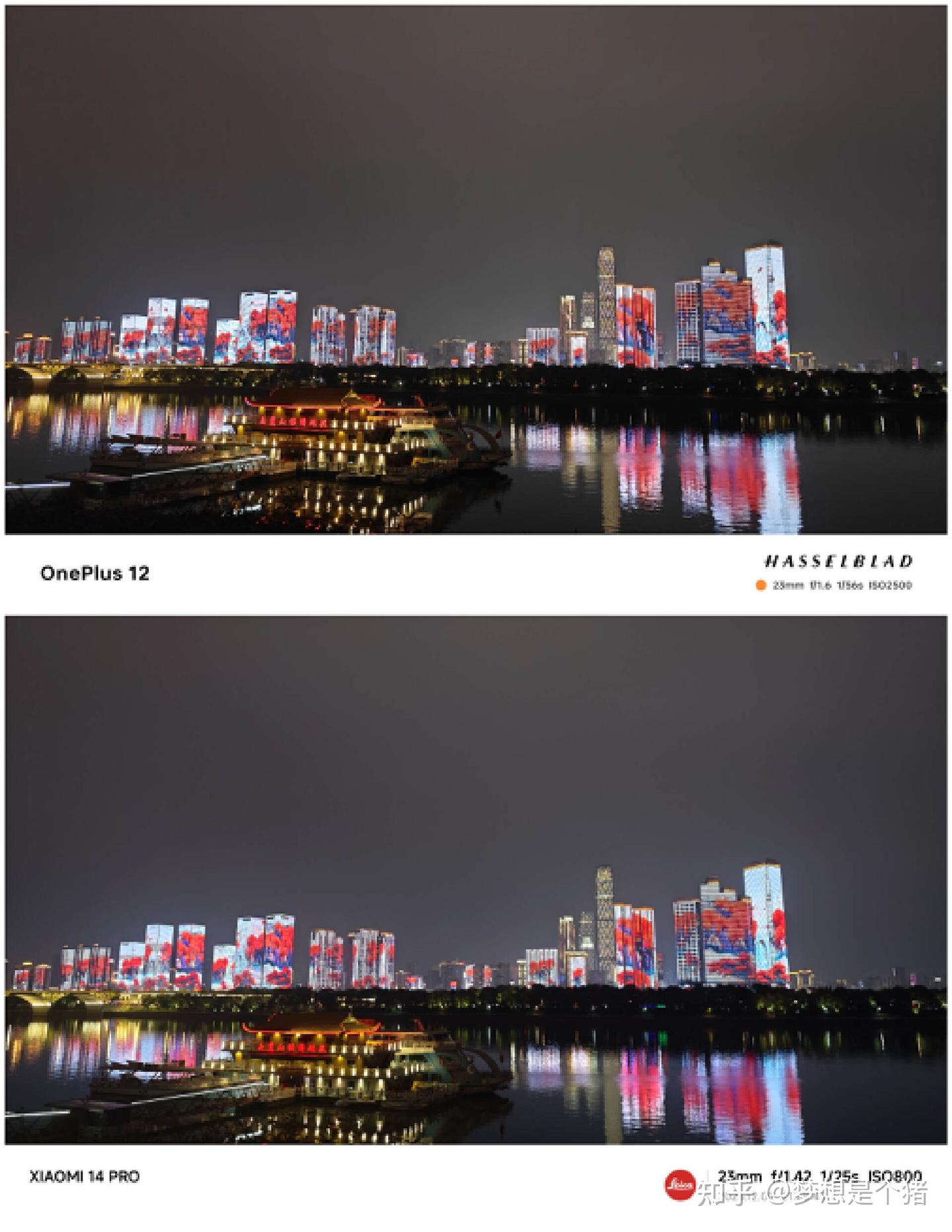 光喻LYT808还是光影猎人900？一加12、小米14Pro影像表现实拍对比 - 知乎