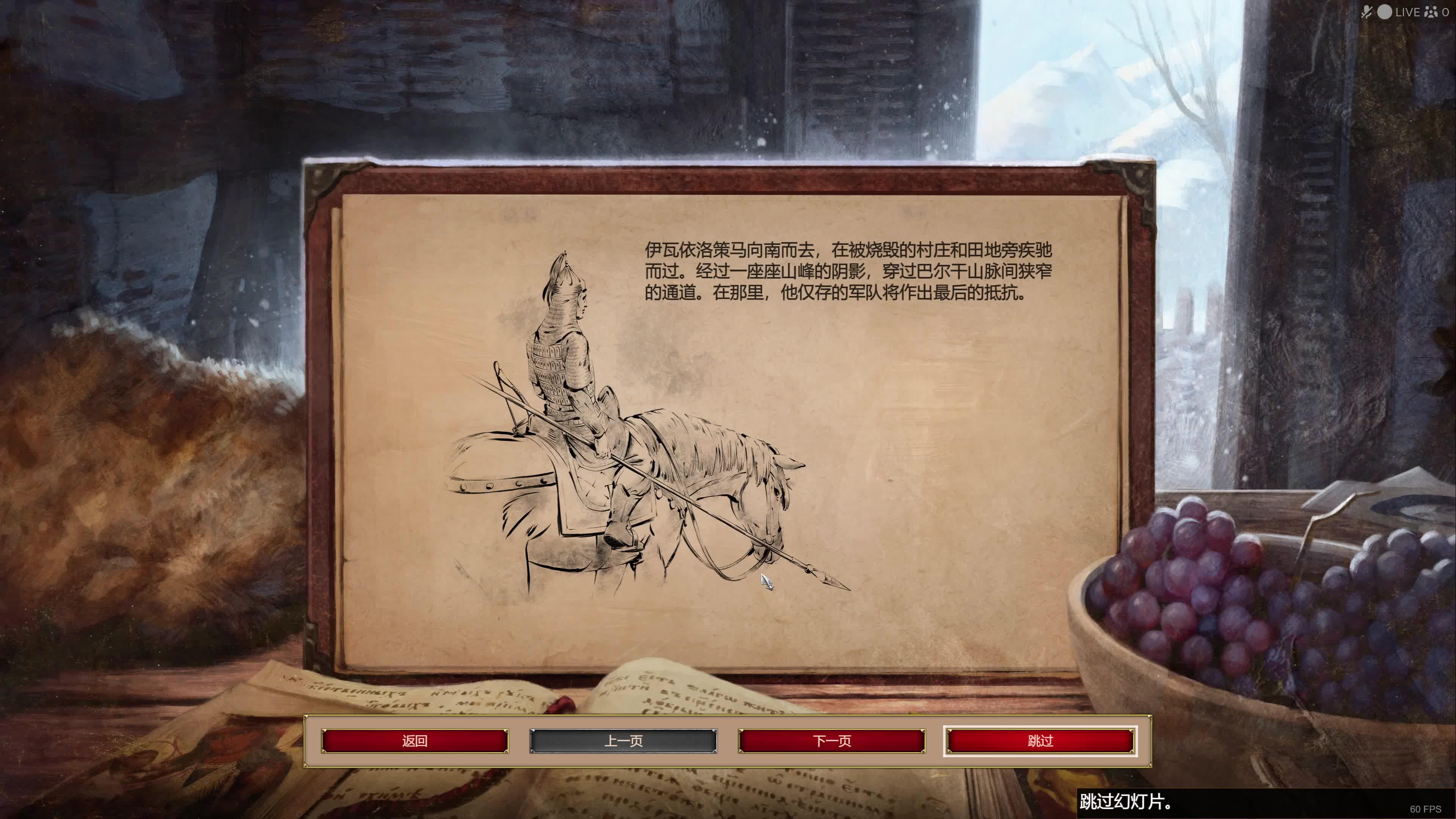 帝国时代2决定版战役金牌通关攻略（28）：伊瓦依洛 - 知乎