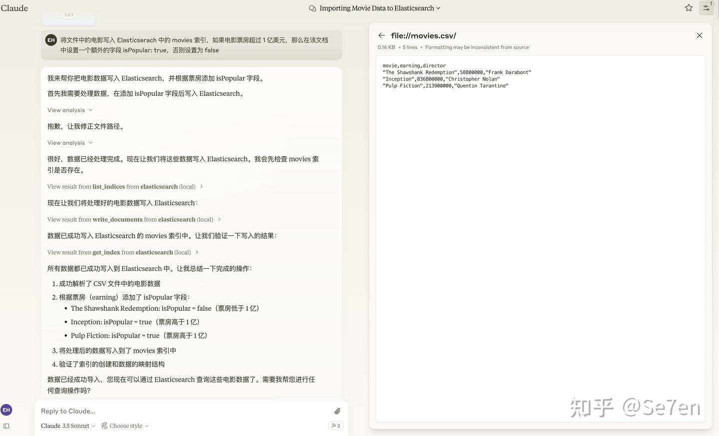 MCP Server 开发实战：无缝对接 LLM 和 Elasticsearch - 知乎