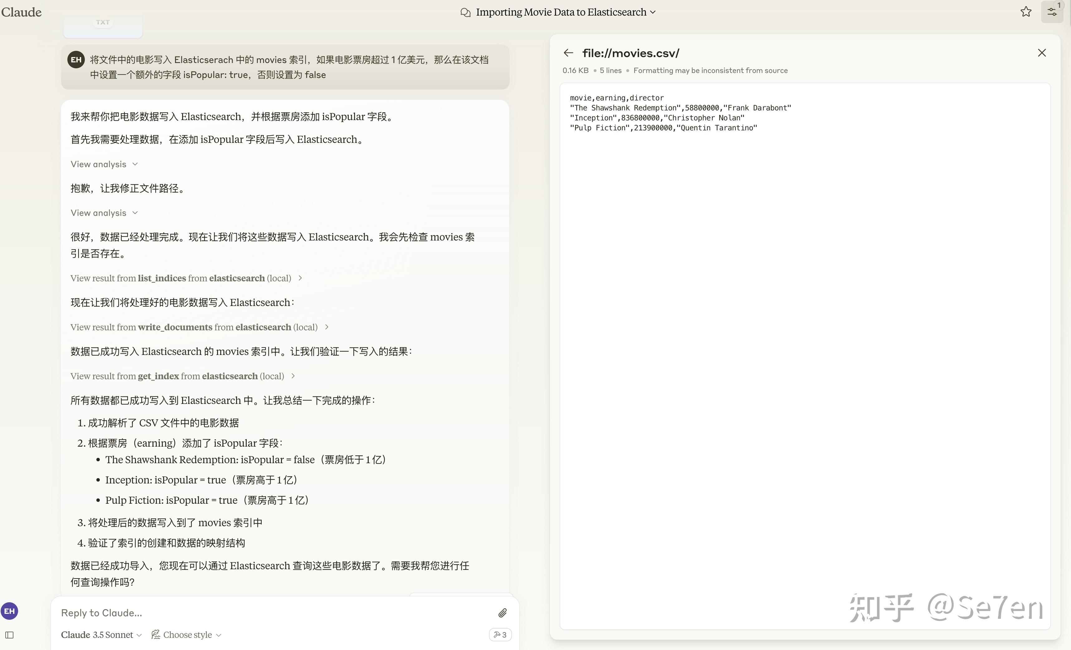 MCP Server 开发实战：无缝对接 LLM 和 Elasticsearch - 知乎