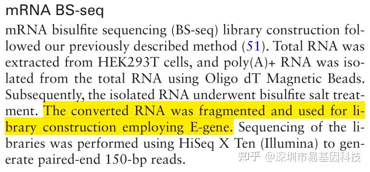 易基因：RNA m5C甲基化修饰研究怎么做？4篇10+分顶刊文章助力轻松拿捏高分思路|项目集锦 - 知乎