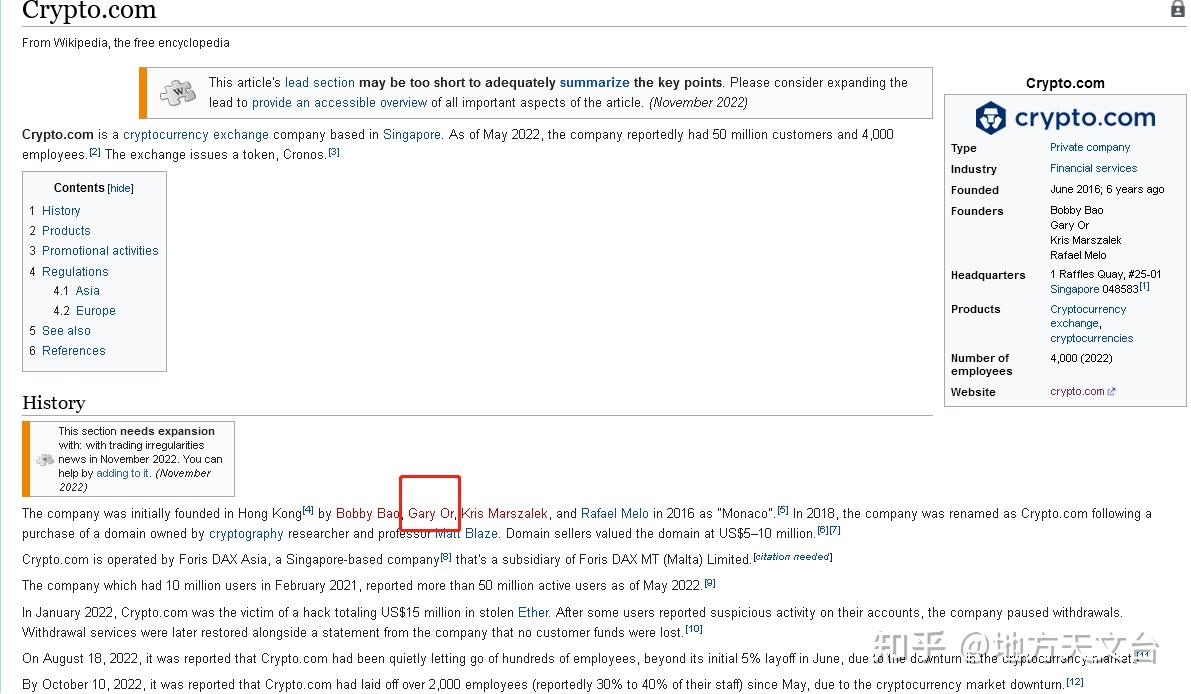 真知灼见：关于cryptocom的一些细节，创始人也是中国人？ - 知乎