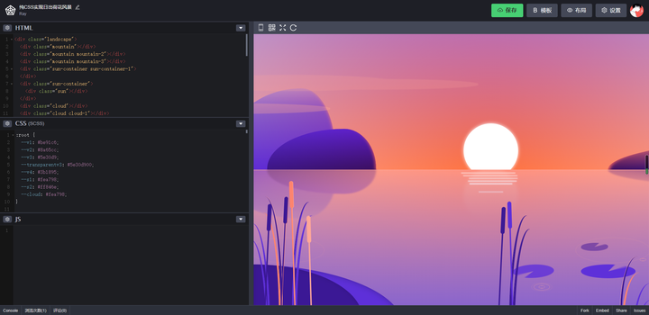 使用codemirror做了一个web在线编辑器,支持vue、react、es6、typescript等各种前端预处理器—真香! 知乎