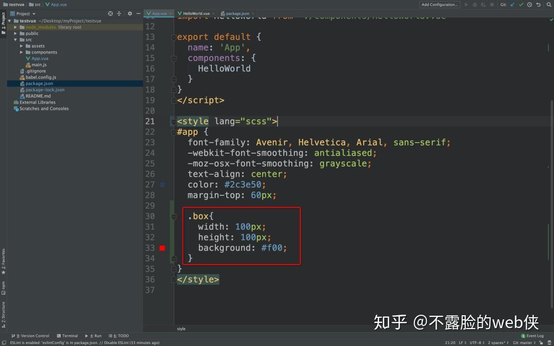 如何五分钟搞定Vue + Sass？ - 知乎