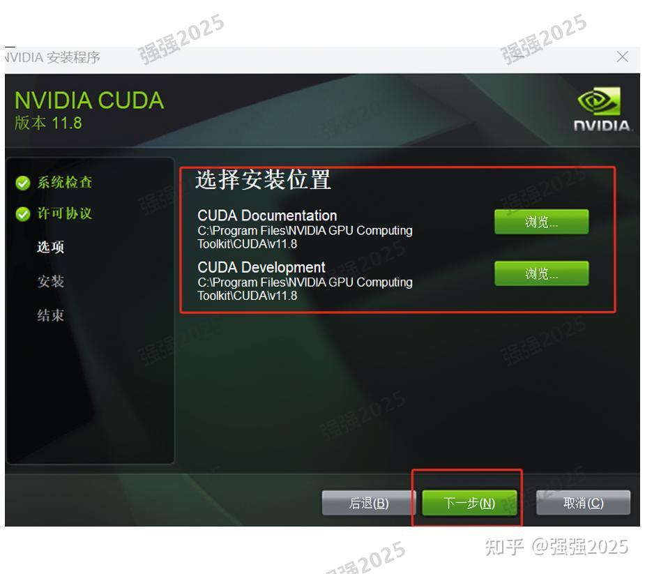 【2025】Pytorch安装详细教程（Anaconda+CUDA+pytorch+Pycharm） - 知乎
