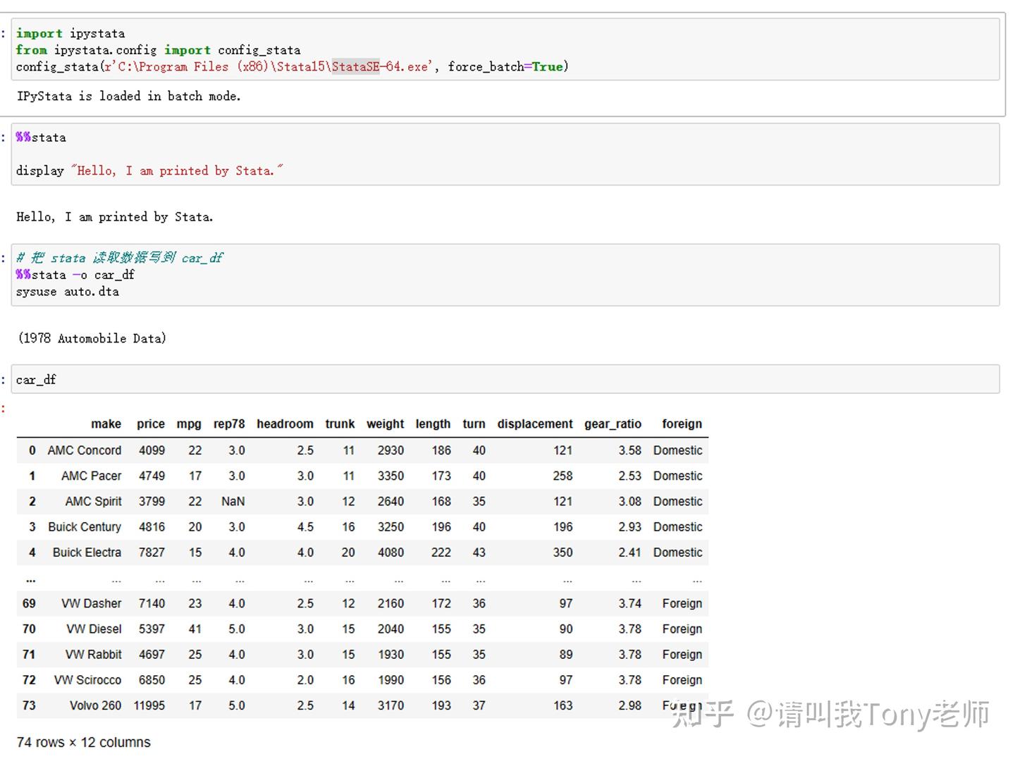 数据分析软件 Stata 的安装及使用指南 - 知乎