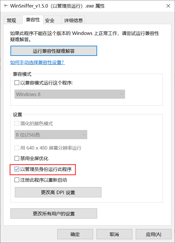 如何使用Wireshark抓WiFi/无线/空口报文 - 知乎