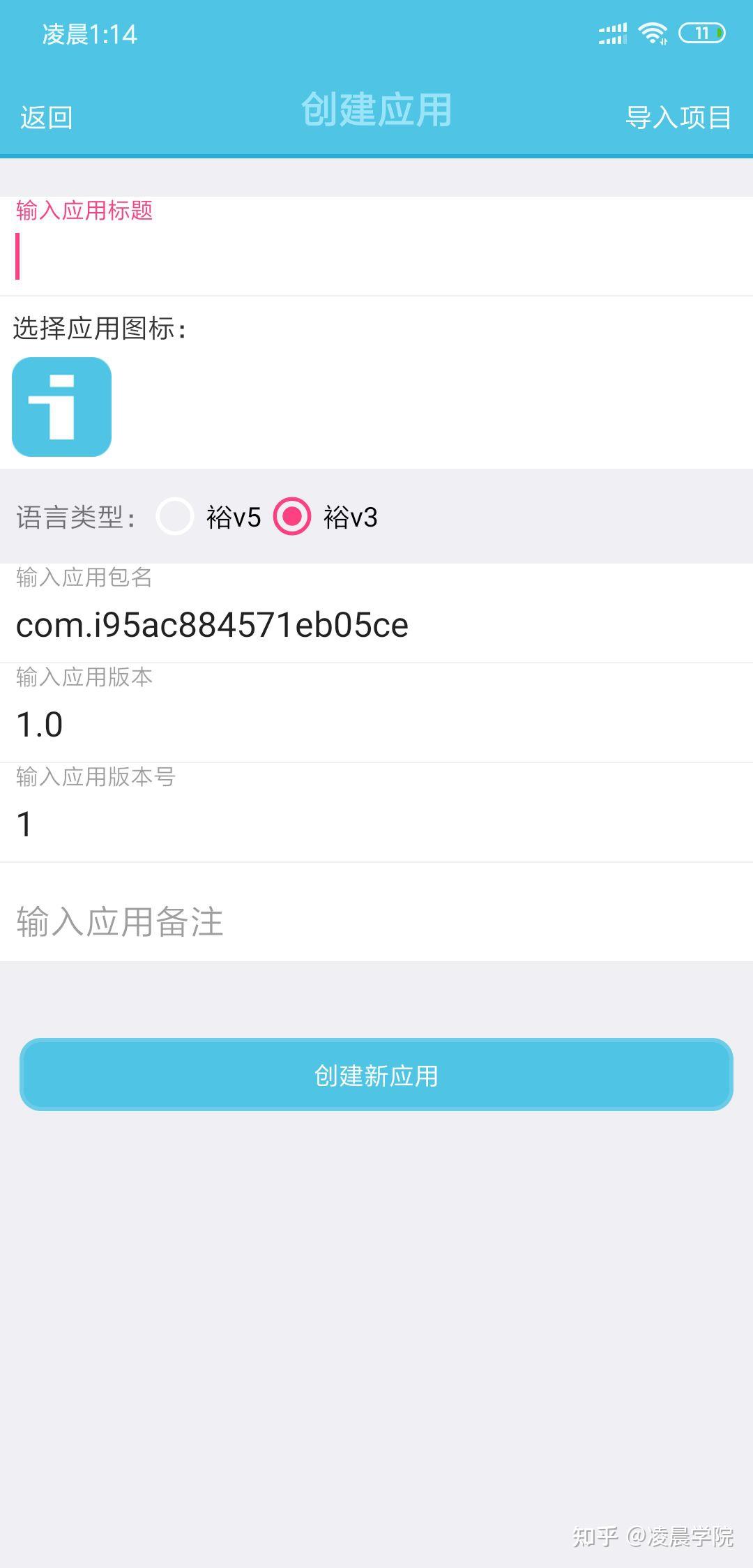 什么是iapp？iapp能做什么？ - 知乎