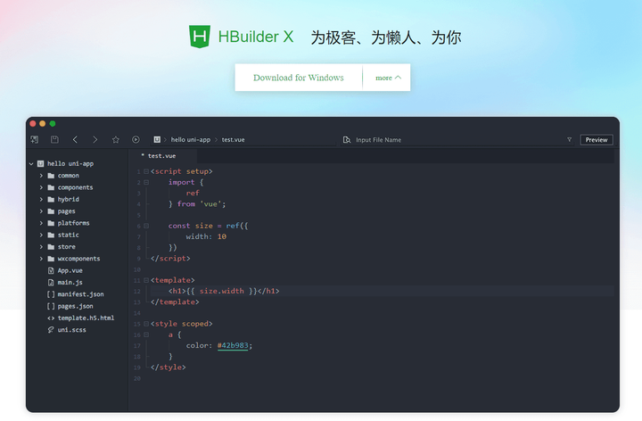 在 HBuilderX 中使用 tailwindcss - 知乎