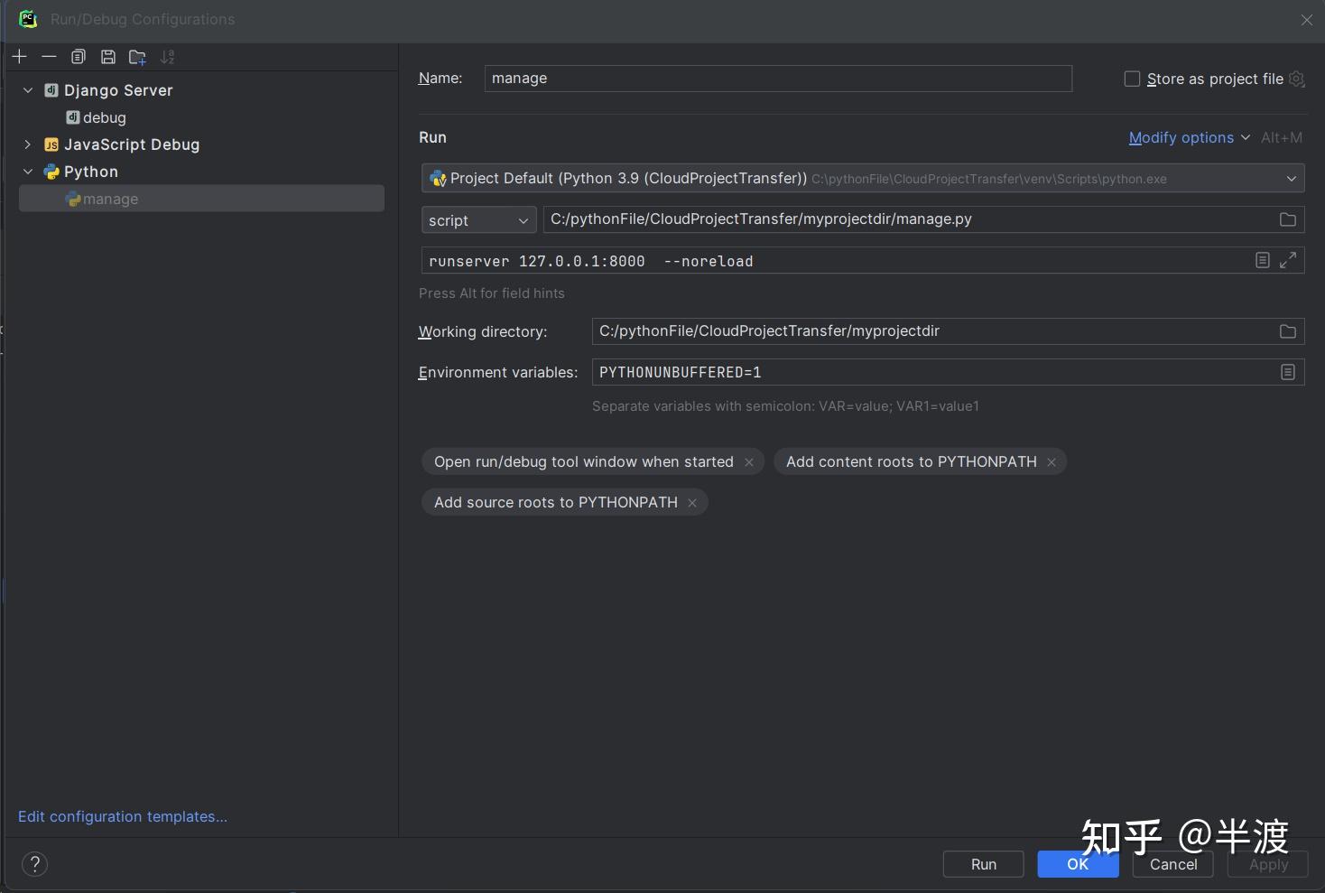 Pycharm debug settings - 知乎