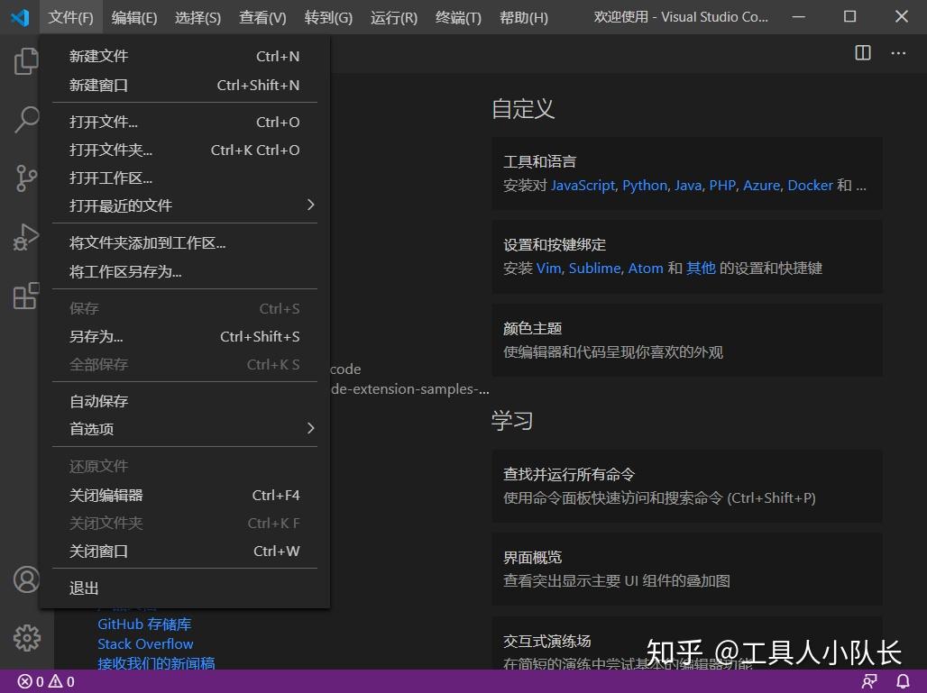 BUCT OJ 插件安装、配置教程 - 知乎