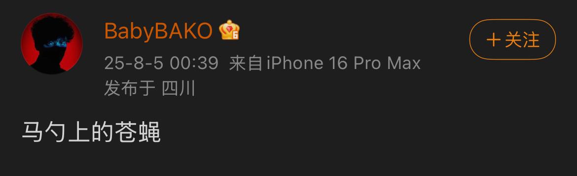秃子点名ASEN！大量Rapper发声！ - 知乎